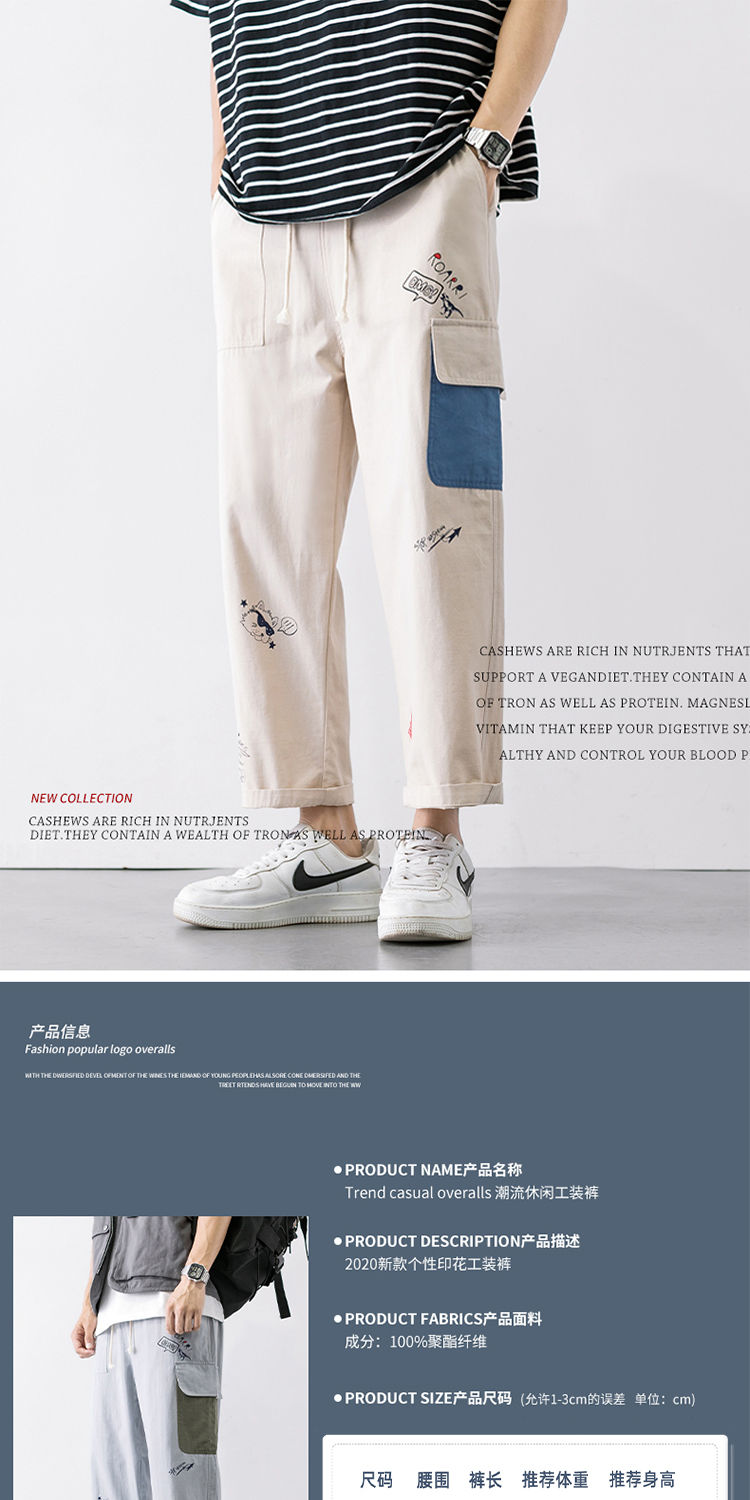 NGHG MALL-Pants men's loose overalls Korean fashion straight tube ...