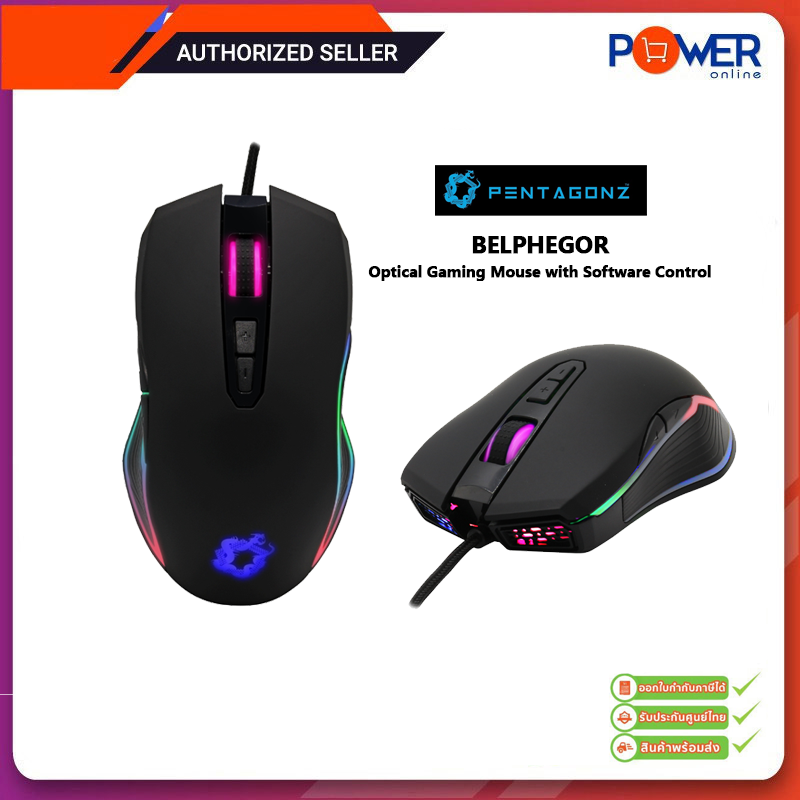 Pentagonz Mouse BELPHEGOR Optical Gaming Mouse with Software Control ...