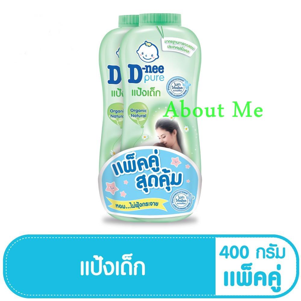 D-NEE PURE ดีนี่เพียว แป้งเด็ก สูตร ออร์แกนิค 400 กรัม ( แพ็คคู่ ...