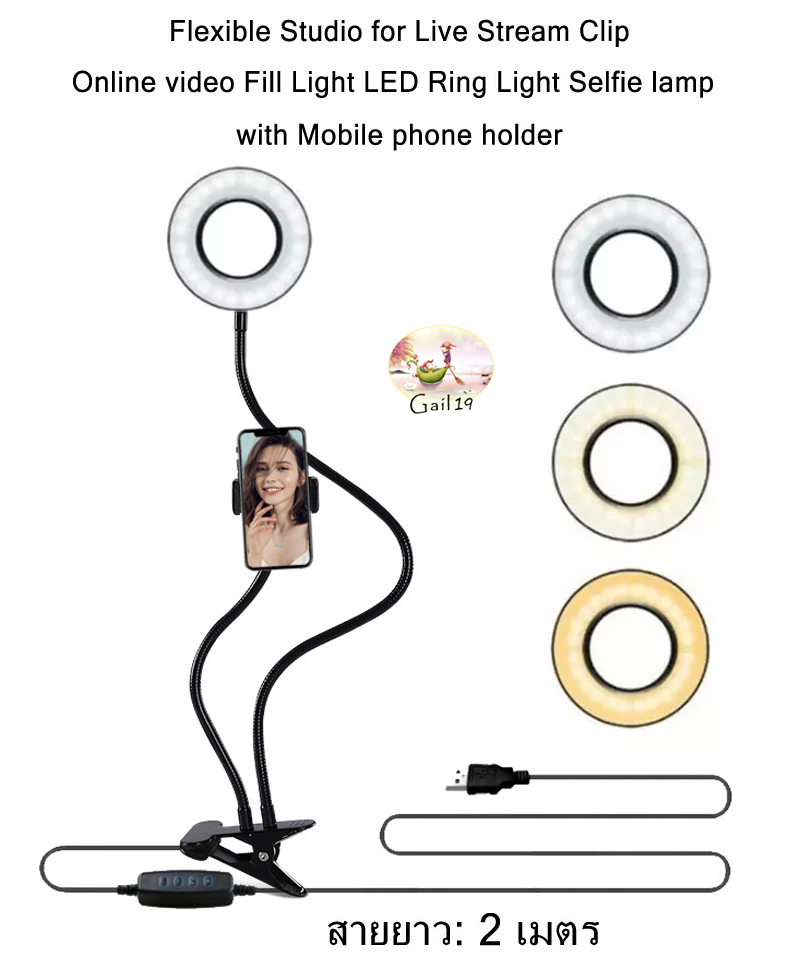 Flexible studio for Live Stream Clip Online video fill light LED Ring ...