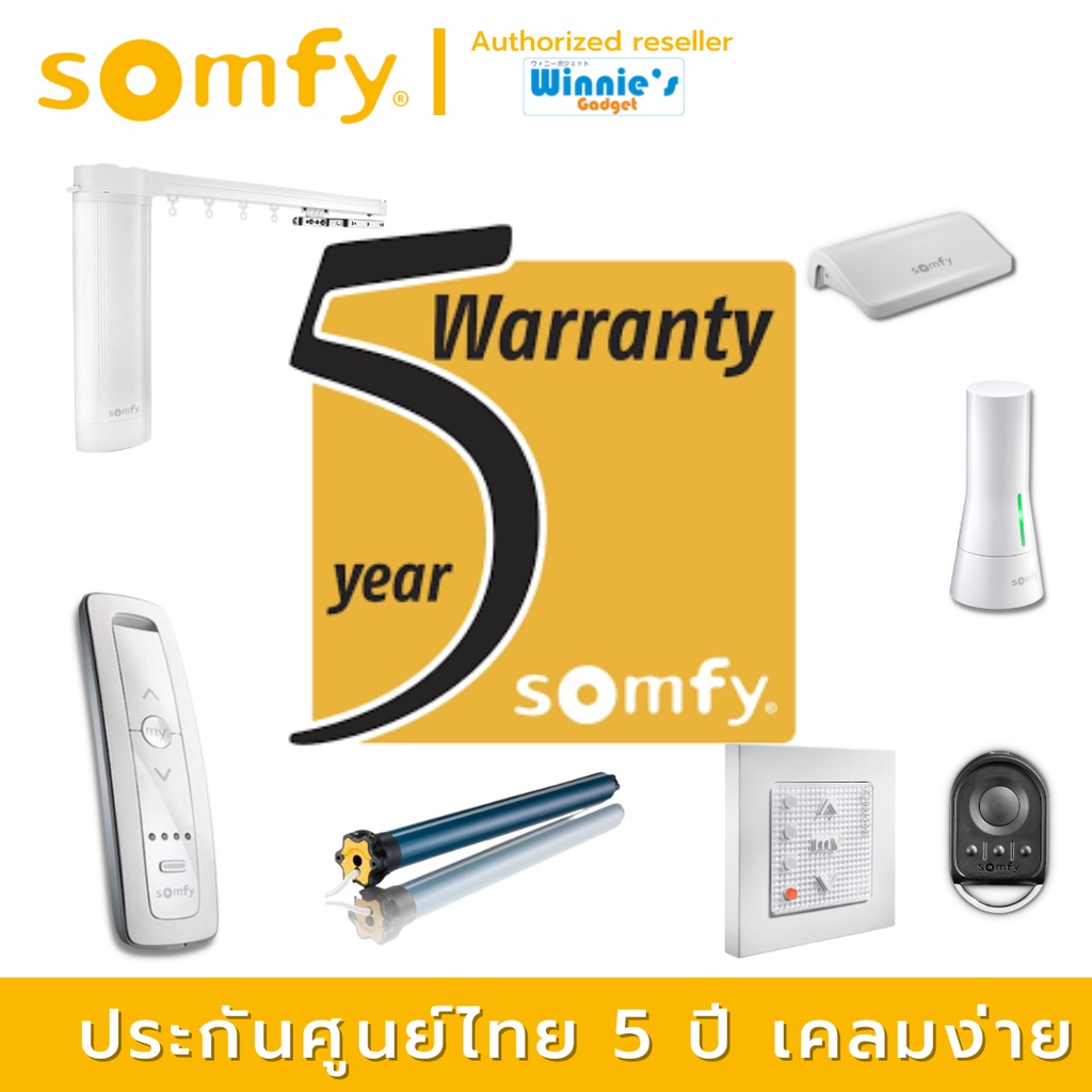 Somfy MOVELITE 35 RTS มอเตอร์ไฟฟ้าสำหรับม่านจีบ มอเตอร์อันดับ 1 นำเข้า ...