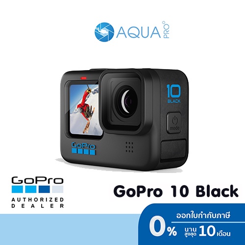 โปรโมชั่น GoPro Hero 10 Black กล้องโกโปร 10 ผ่อน 0 10 เดือน แถมฟรีกันรอย ประกันศูนย์ 1 ปี ...