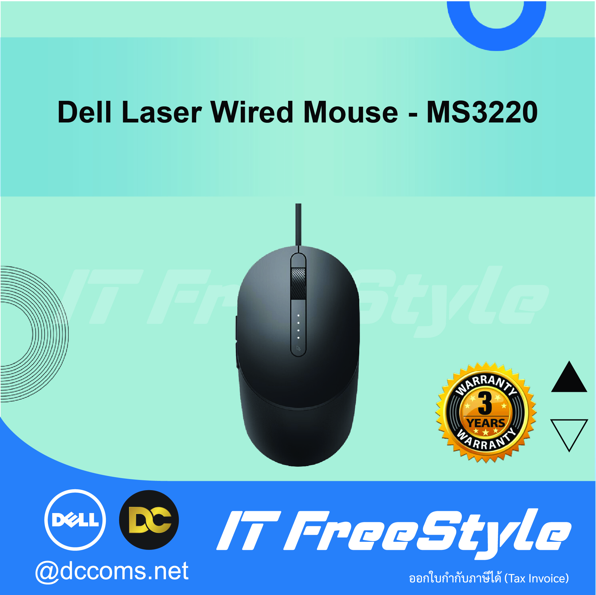 Dell Laser Wired Mouse - MS3220 - Black | Lazada.co.th