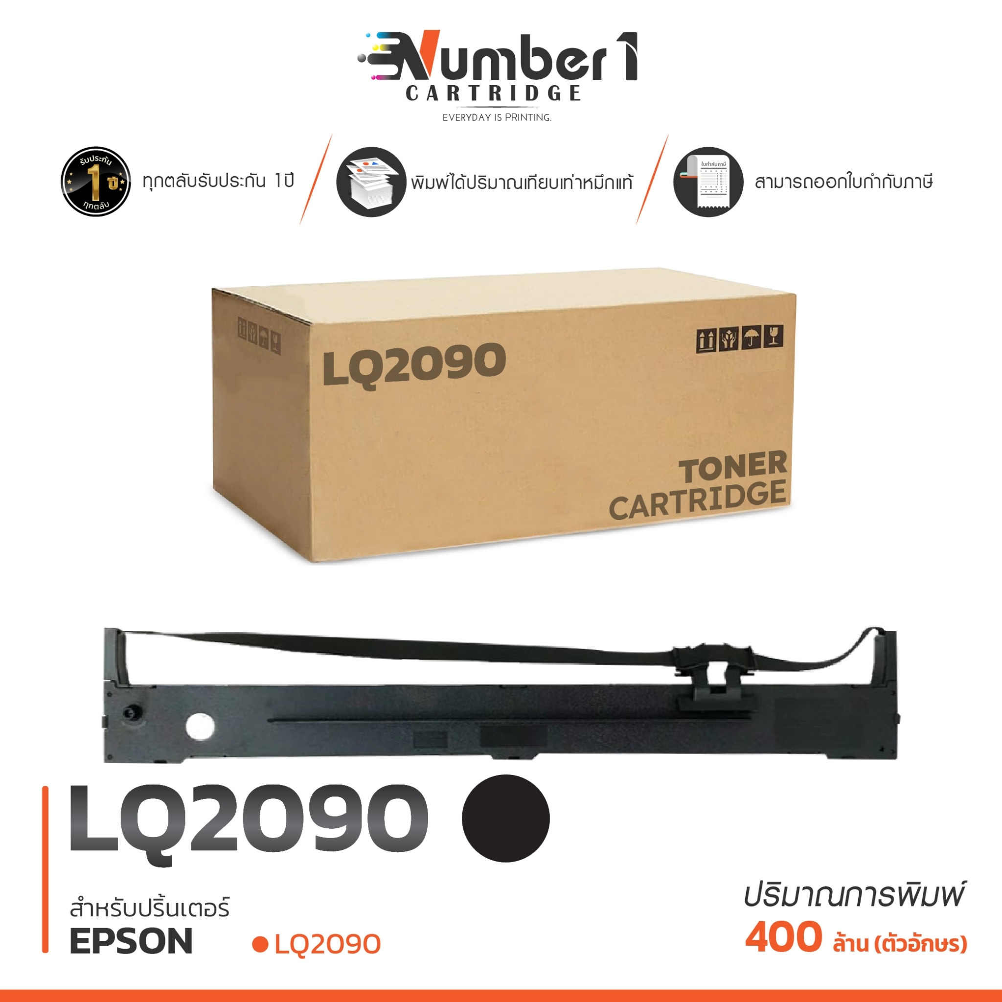 NUMBER1 TONER EPSON LQ2090 2090 FX2190 LQ-2090 สีดำ FOR PRINTER EPSON ...