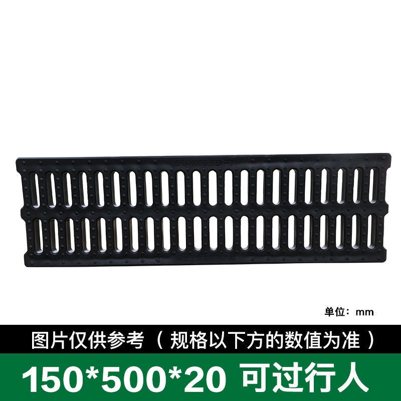 Polymer drainage ditch cover sewer rainwater grate composite resin ...