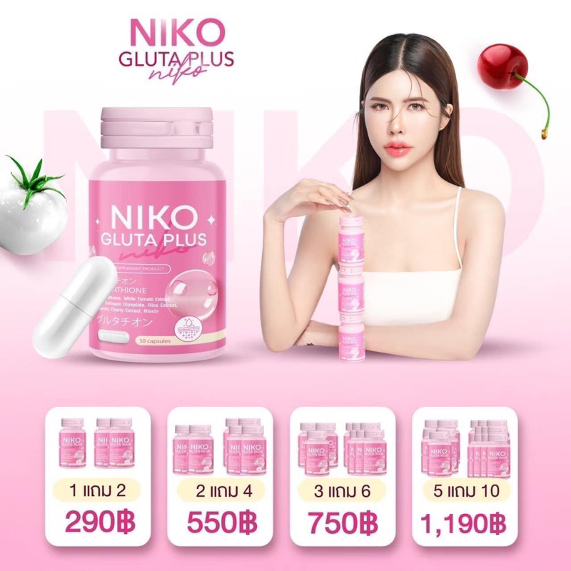 (🍒พร้อมส่ง | ส่งฟรี) แท้💯 📌โปร 1แถม2 แถมขนาดจริง ไฮยานิโกะพลัส 50 กรัม ...