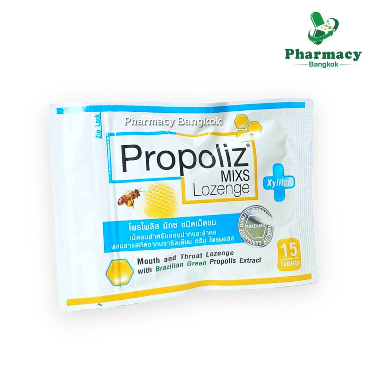 Propoliz Mixs Lozenge - 1 ซอง ซองละ 15 เม็ด โพรโพลิซ มิกซ์ เม็ดอมโพรโพ ...