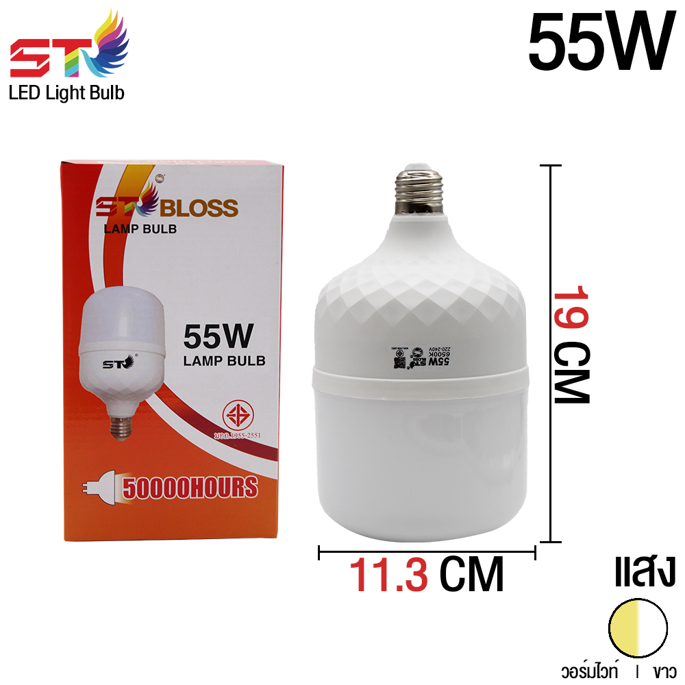 หลอดไฟ LED ทรงกระบอก แสงวอร์ม led light หลอด LED ขั้ว E27หลอดไฟ E27 Daylight 3000K | Lazada.co.th