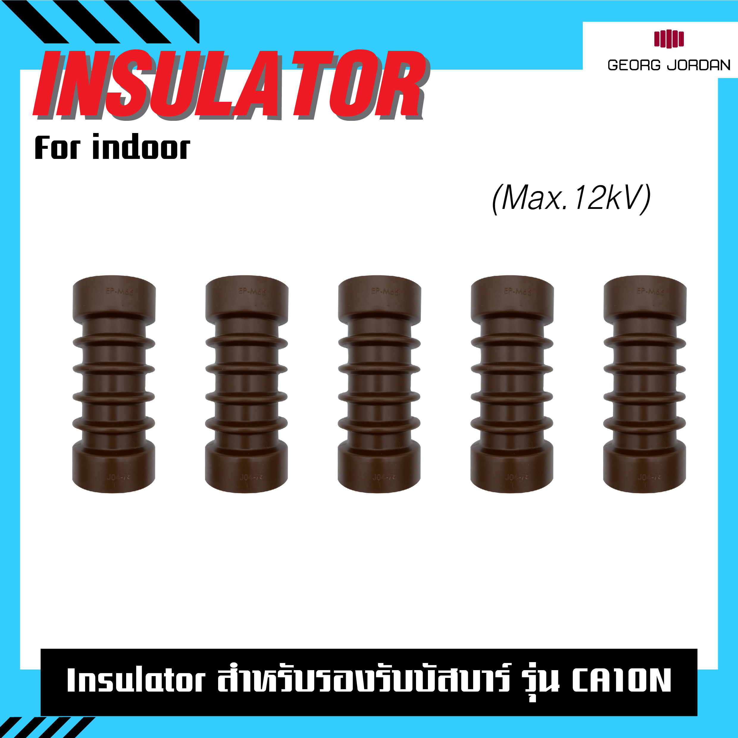 ลูกถ้วยฉนวนแรงสูง ลูกถ้วยบัสบาร์ทองแดง Georg Jordan สำหรับแรงดันสูง ...