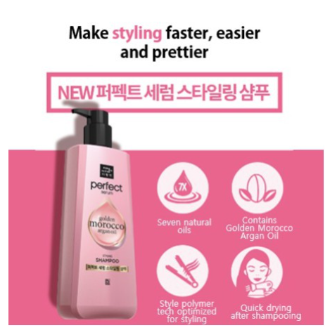 (ขวดใหญ่กว่า 680ml) Mise en scene shampoo ORIGINAL/SUPER RICH/STYLING ...