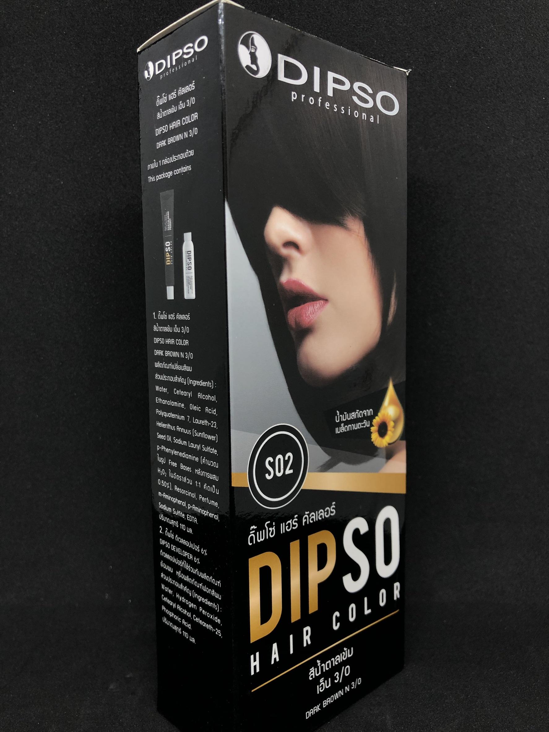 Dipso S02 สีน้ำตาลเข้ม ปิดผมขาวได้แนบสนิท ปิดผมขาว สีน้ำตาล เข้ม ปิดหงอก ผมหงอก แฟชั้น DIPSO ...