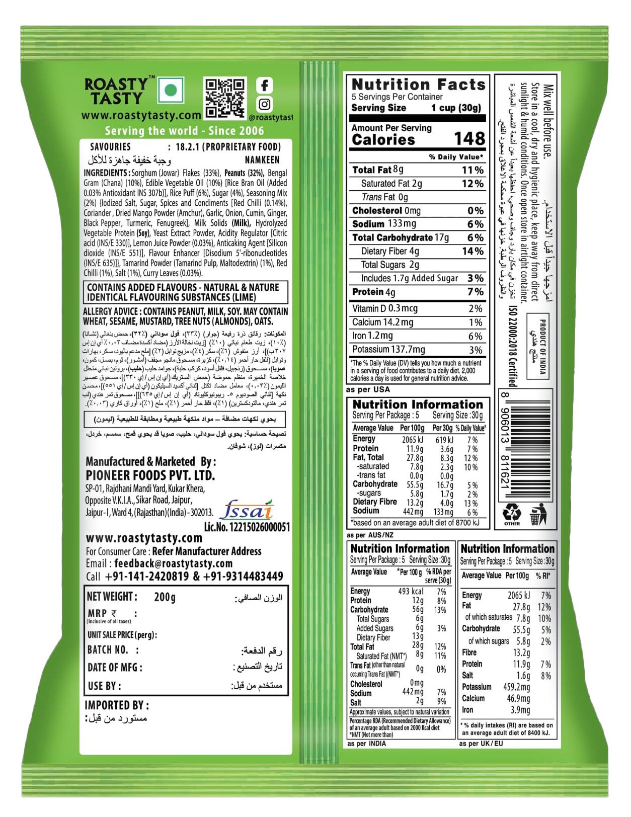 Roasty Tasty Millet Munch 150g - 4S Groceries - ThaiPick
