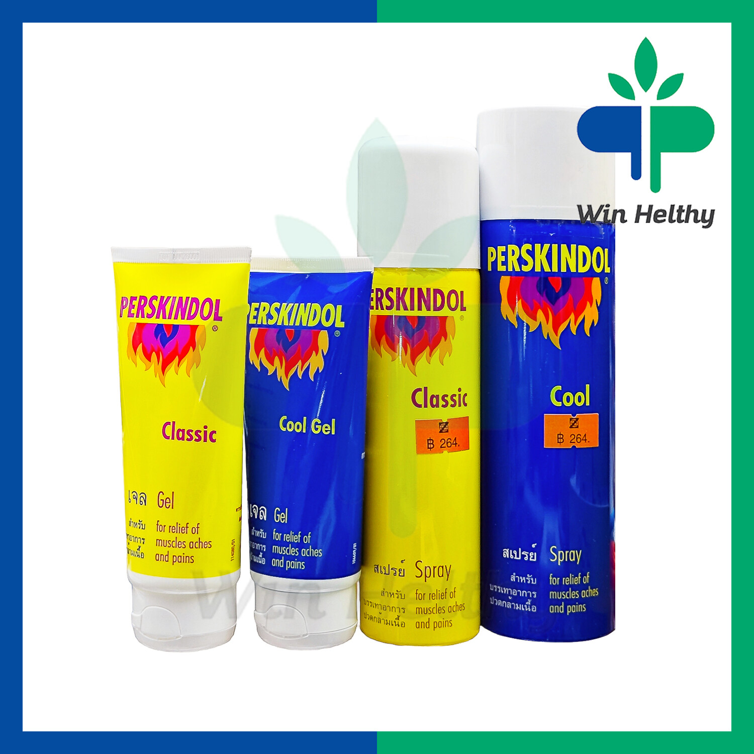 PER SKIN DOL เพอร์ สกิน ดอล ปวดกล้ามเนื้อ เคล็ดขัดยอก ฟกช้ำ COOL ...