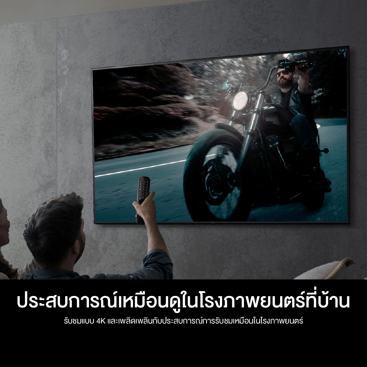 LG UHD 4K Smart TV 55UR7550 ขนาด 55 รุ่น 55UR7550PSC UR7550PSC UR7550 ...