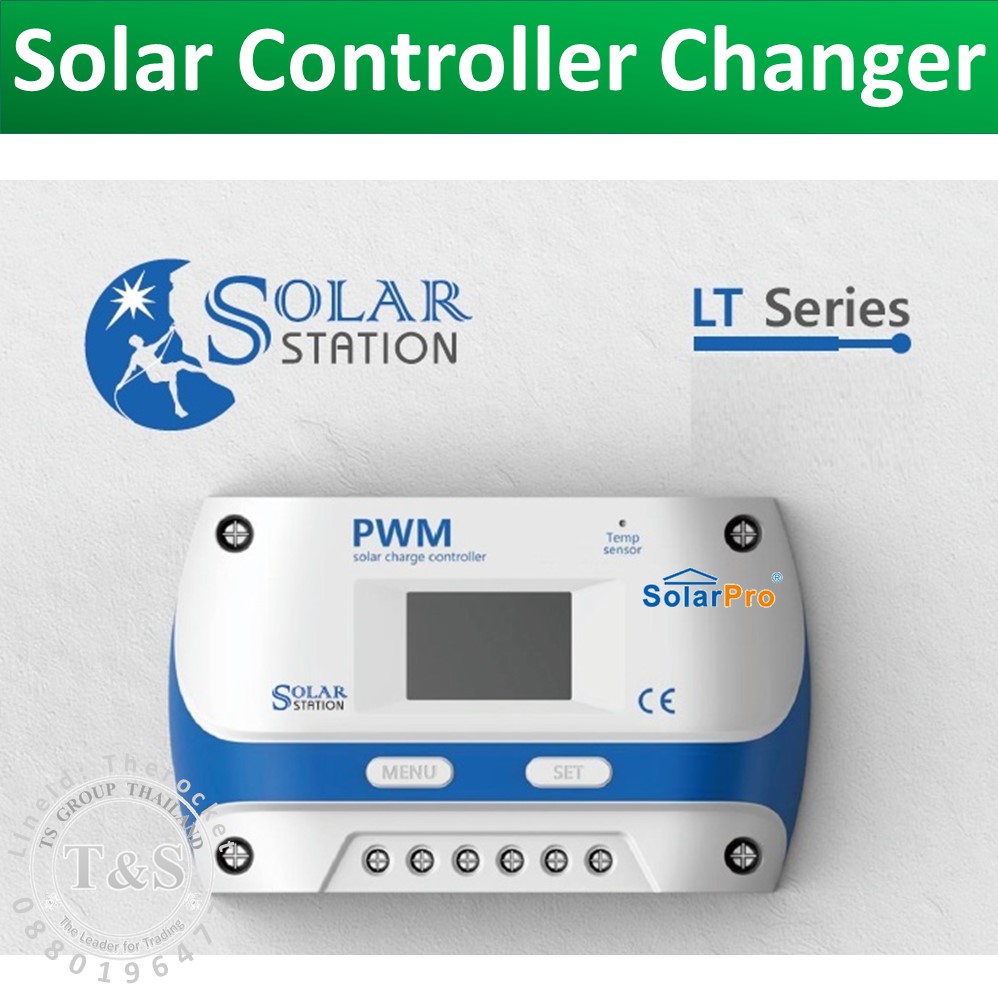 Solar Changer PWM ยี่ห้อ Solar-Pro รุ่น LT Series รุ่นใหม่ล่าสุด ...