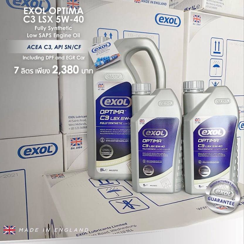 Exol Optima C3 LSG 5W-30 ENGINE OIL