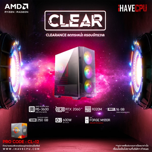 iHAVECPU CL-12 AMD RYZEN 5 3600 3.6GHz 6C/12T / A320M / RTX 2060 6GB / 16GB DDR4 3200MHz / M.2 ...