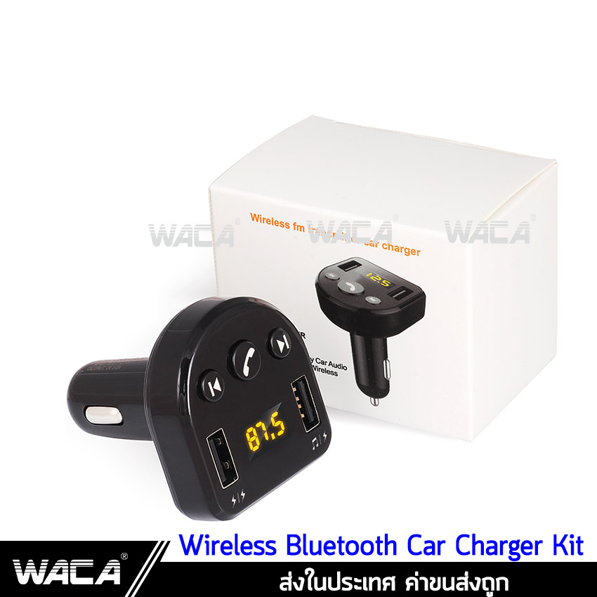 WACA Car Bluetooth 5.0 FM เครื่องรับสัญญาณบลูทูธในรถยนต์ เสียบ Flash drive ฟังเพลงในรถได้ ...