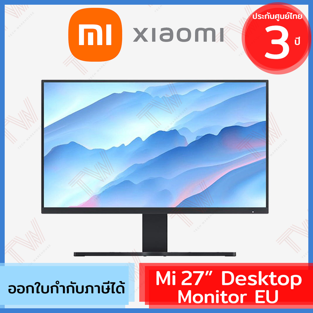 Xiaomi Mi Desktop Monitor 27 EU จอคอมพิวเตอร์ ของแท้ ประกันศูนย์ไทย 3ปี ...