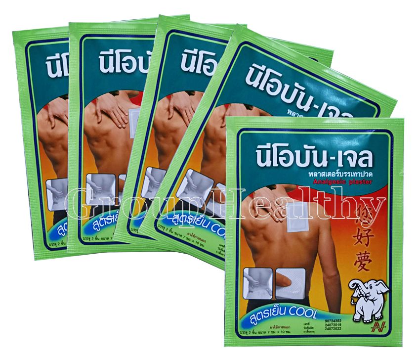 Neobun Gel Cool (ยาสามัญประจำบ้าน) 2A 73/65 พลาสเตอร์ลดปวด สูตร เย็น ...
