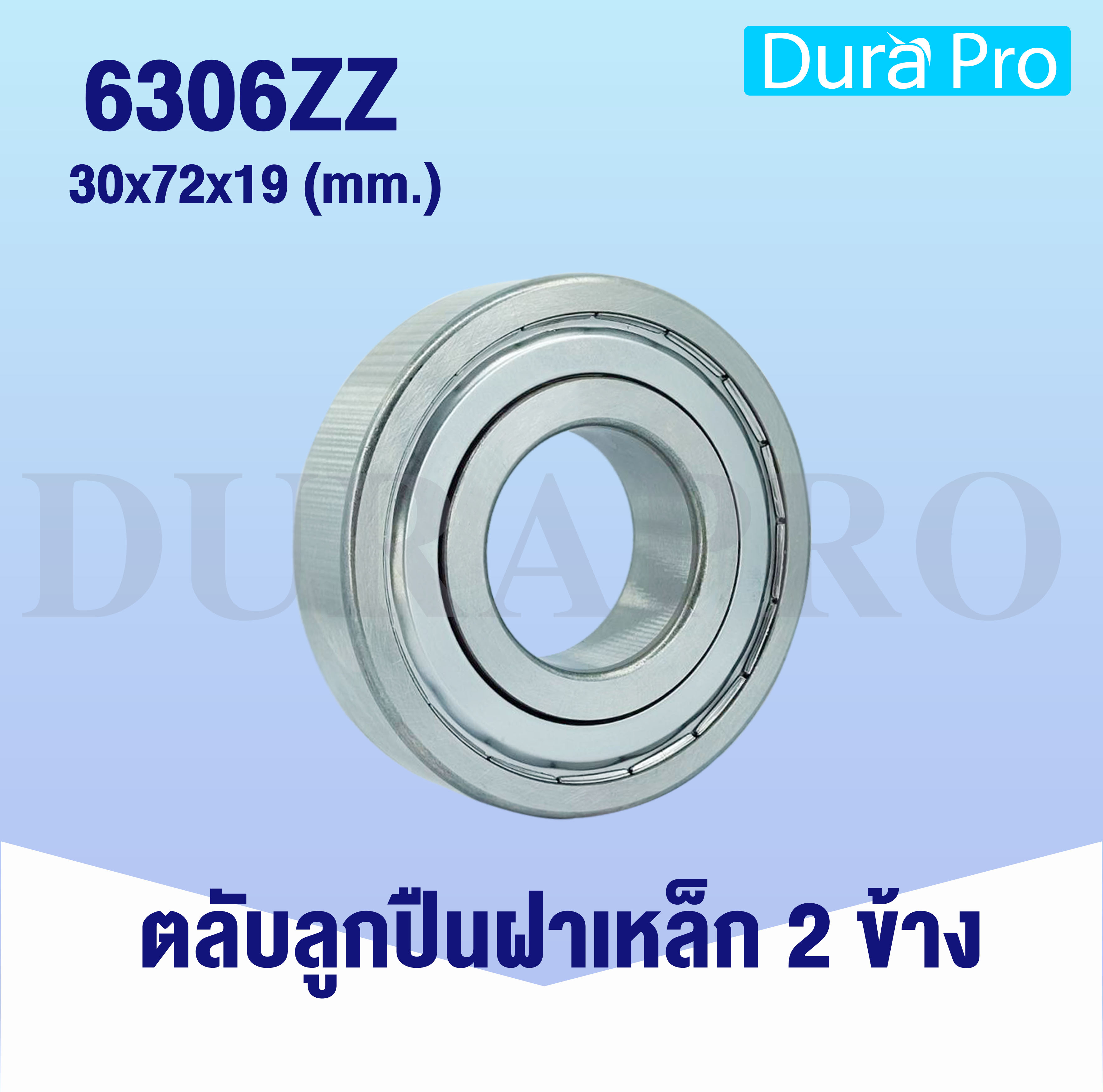 6306ZZ 6307ZZ 6308ZZ 6309ZZ 6310ZZ ตลับลูกปืนเม็ดกลมร่องลึก ฝาเหล็ก 2 ...