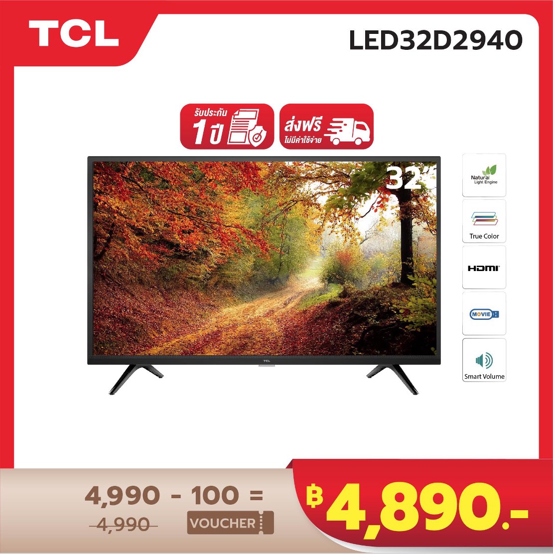 ดูราคา TCL ทีวี 32 นิ้ว LED HD 720P (รุ่น 32D2940) -DVB-T2- AV In-HDMI-USB-Slim ดิจิตอลทีวี ราคา ...