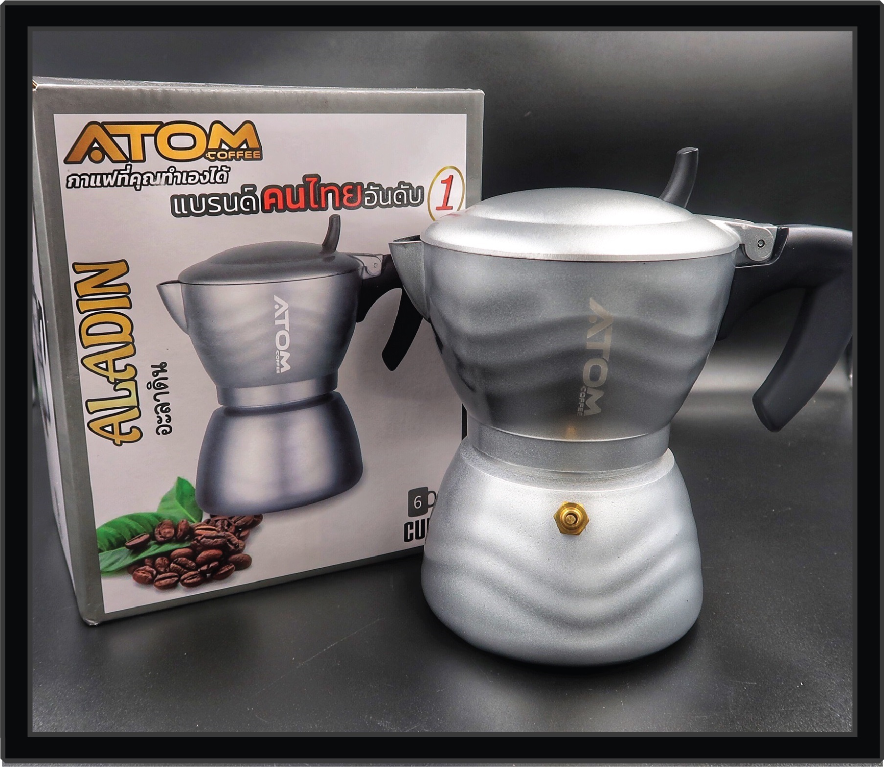 Moka Pot ATOM COFFEE รุ่น ALADIN( น้องอะลาดิน ) 6 Cup 2022 วาล์วอัพเกรด ...