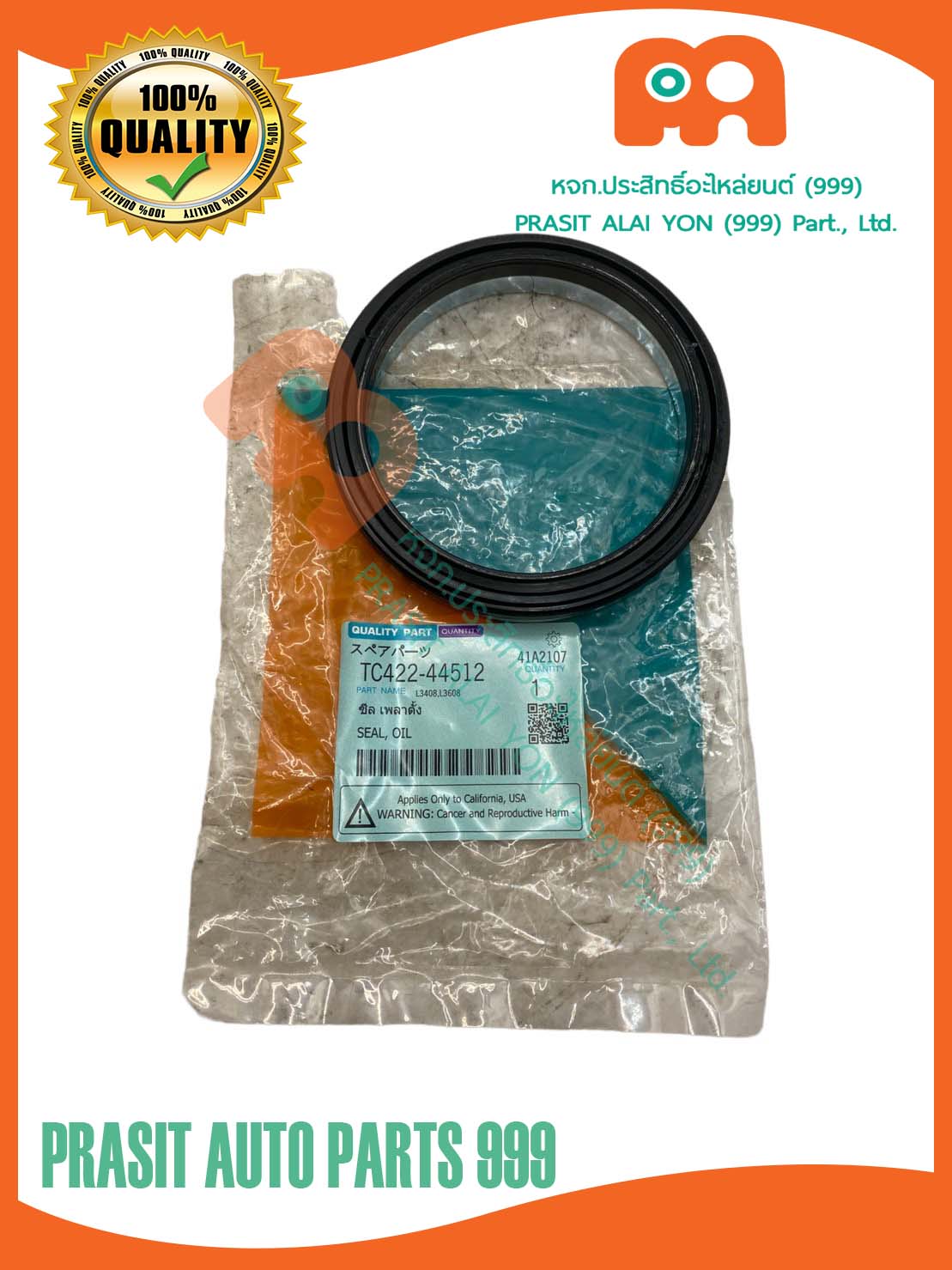 ที่วางกระติกน้ำรถไถ Kubota L4018 งานสแตนเลส - อู่ช่างน้อย - ThaiPick