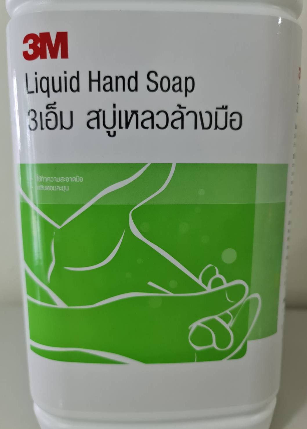3M Hand Soap 3.8L. ผลิตภัณฑ์สบู่เหลวล้างมือ3เอ็ม - บางกอกอินเตอร์ ...