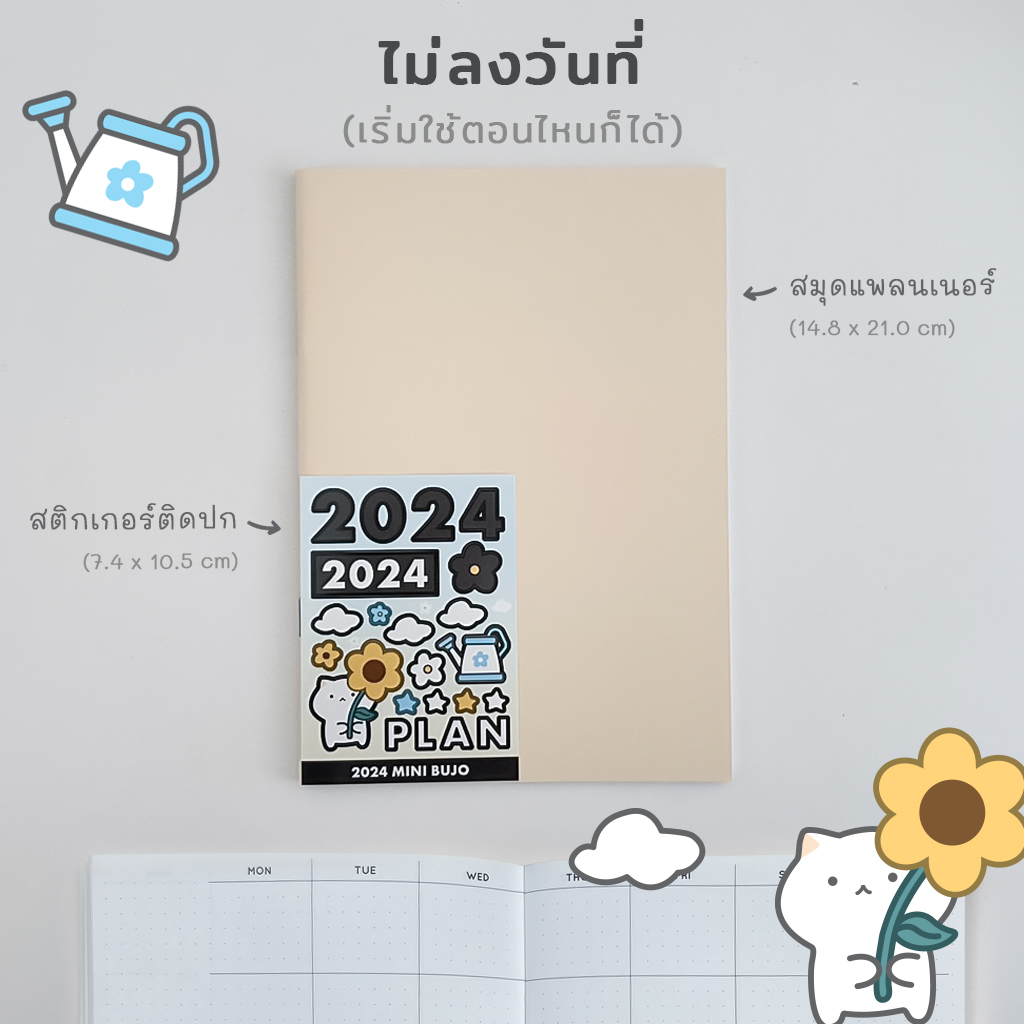 สมุดแพลนเนอร์ Mini Bujo 2025 วันหยุดไทย ขนาด A5 รายเดือน ตั้งเป้าหมาย ...
