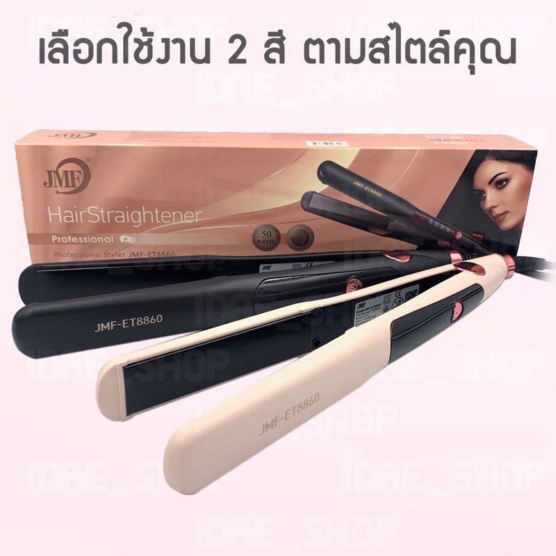 ถูกสุด JMF-8860 เครื่องหนีบผม ที่หนีบผม หน้าจอ LED ความร้อน 4 ระดับ หนีบตรง ม้วนลอน ทำวอลลุ่ม ...