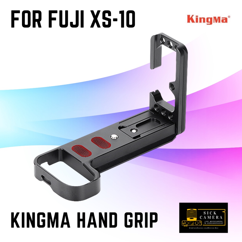 KINGMA FUJI XS-10 Grip กริป ( Kingma L-PLATE ) ( fuji xs10 lplate / XS10 Grip ) ( อุปกรณ์เสริม ...