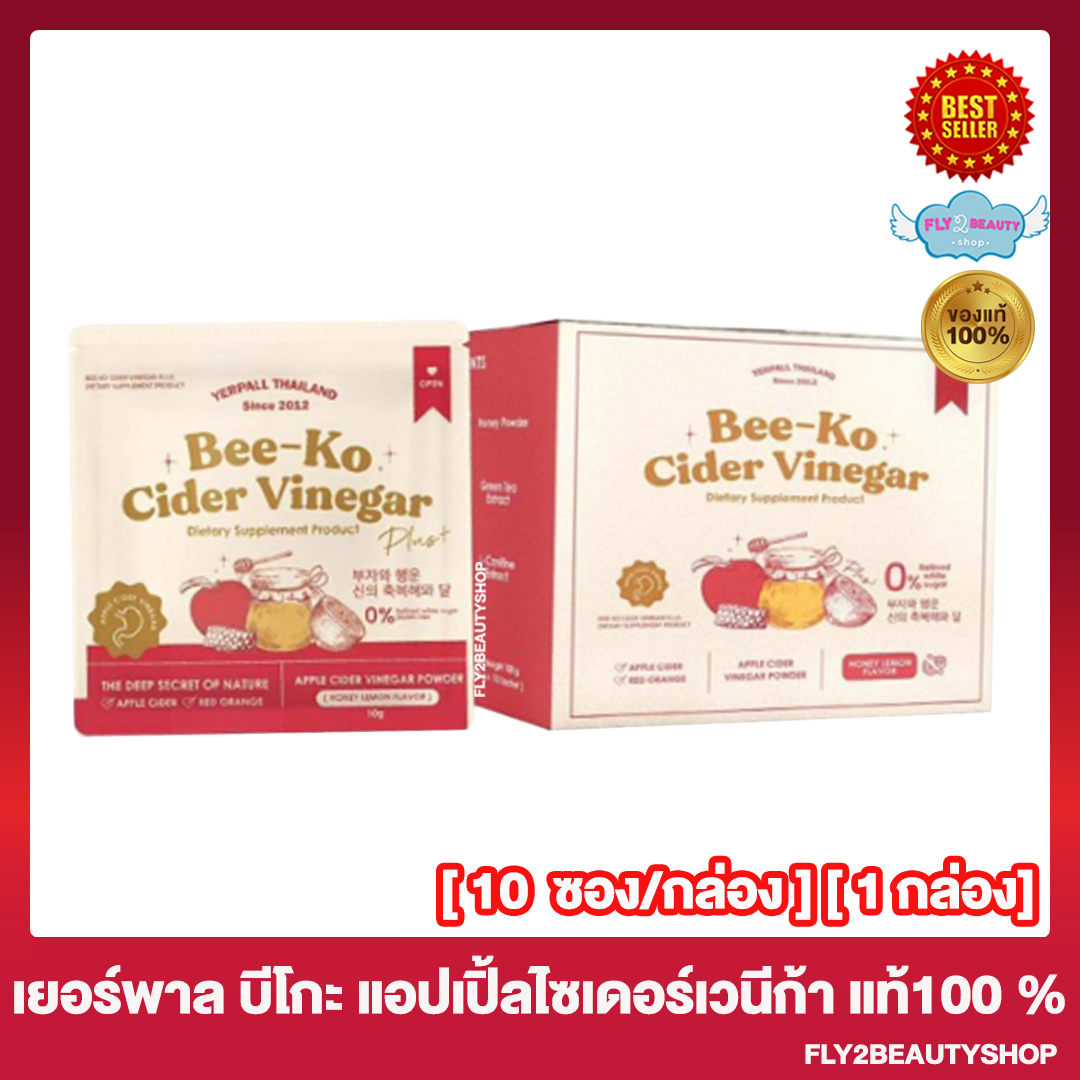 Bee-Ko Cider Vinegar plus บีโกะ ไซเดอร์ วีเนก้า พลัส แอปเปิ้ลไซเดอร์ ...