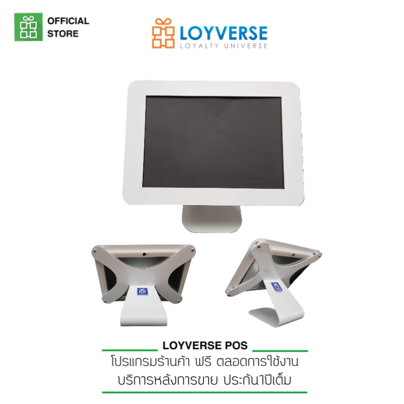 Loyverse POS เครื่องบันทึกเงินสด Intel Atom POS 10.1" ฐานโลหะ Cash ...