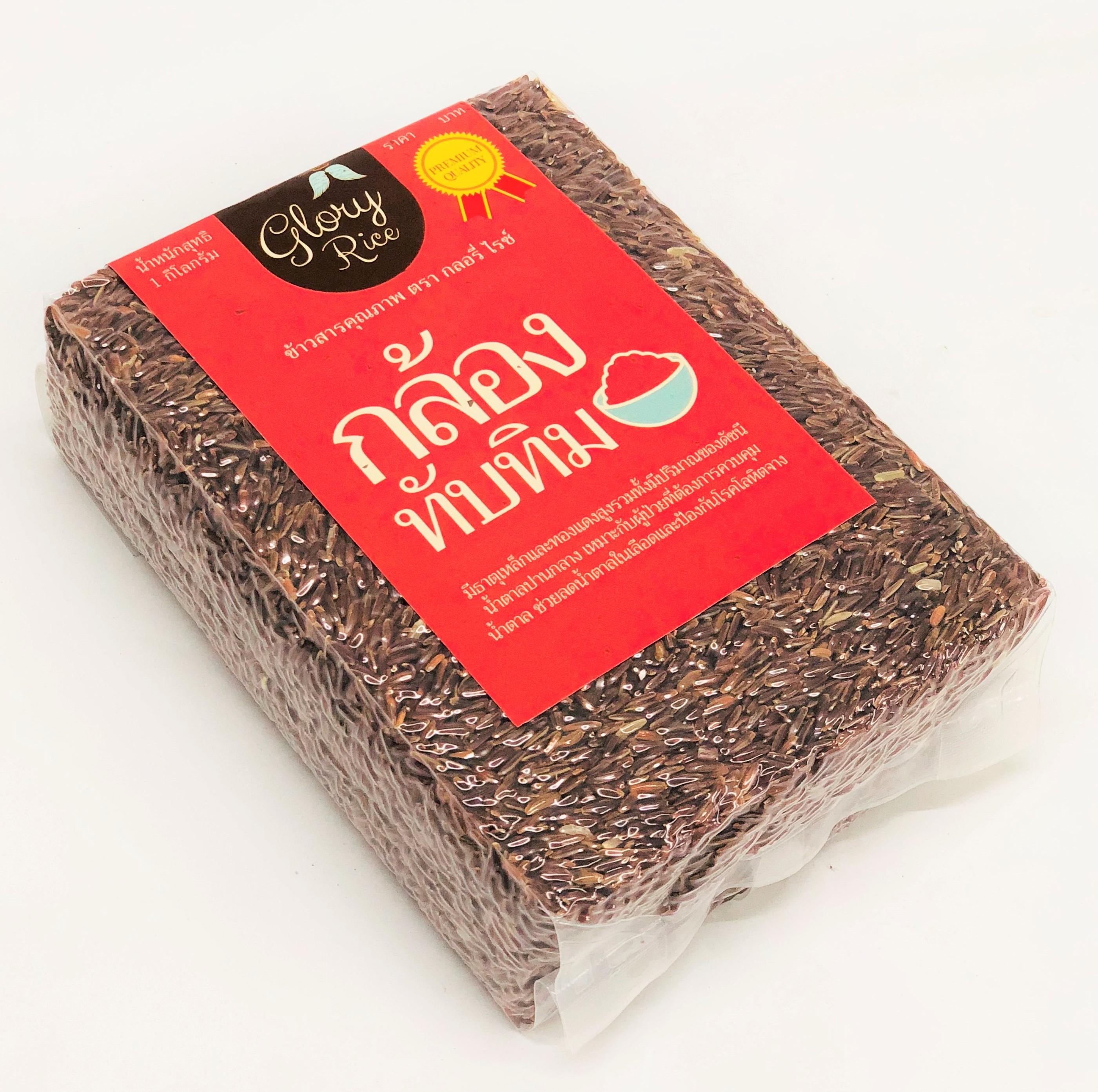 ข้าวกล้องทับทิม ตรา Glory Rice ขนาด 1 กิโลกรัม | Lazada.co.th