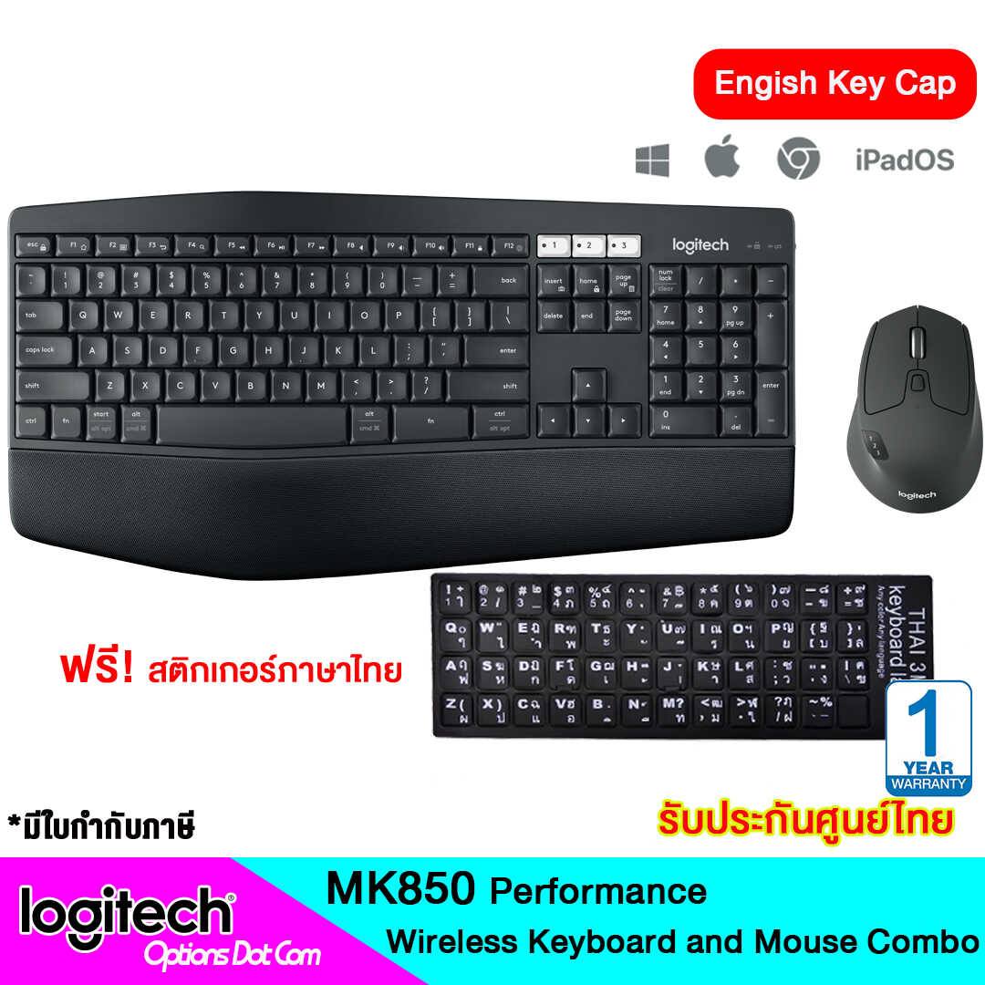 Logitech Keyboard Wireless Combo MK850 PERFORMANCE (English Key Cap ...