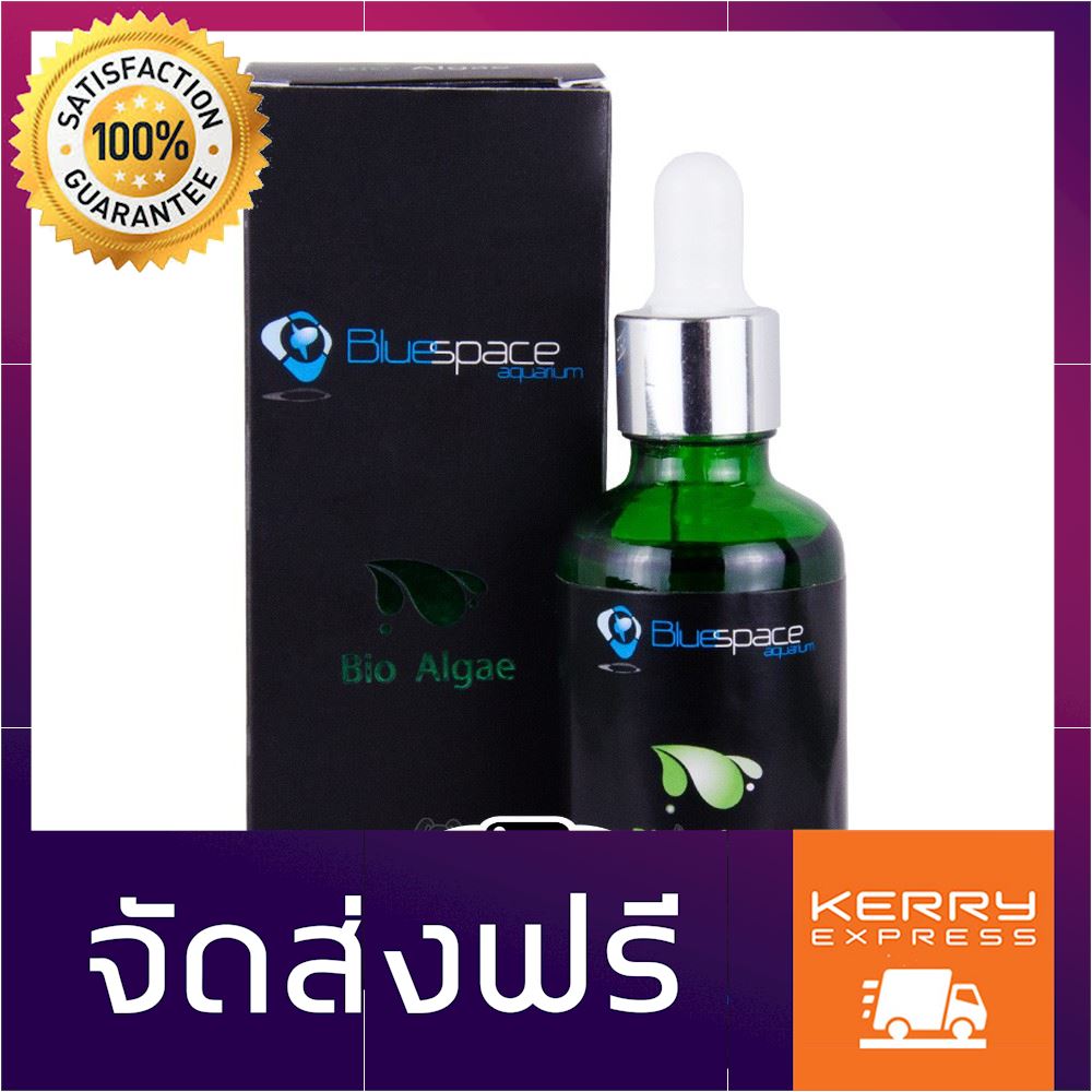 Bluespace Bio Algae แบคทีเรีย ลดตะไคร่ (50ml.) - Tailybuddy - ThaiPick