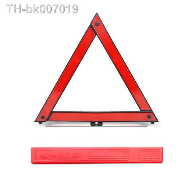 Flares Emergency Car Emergency Breakdown Warning Triangle Red ...
