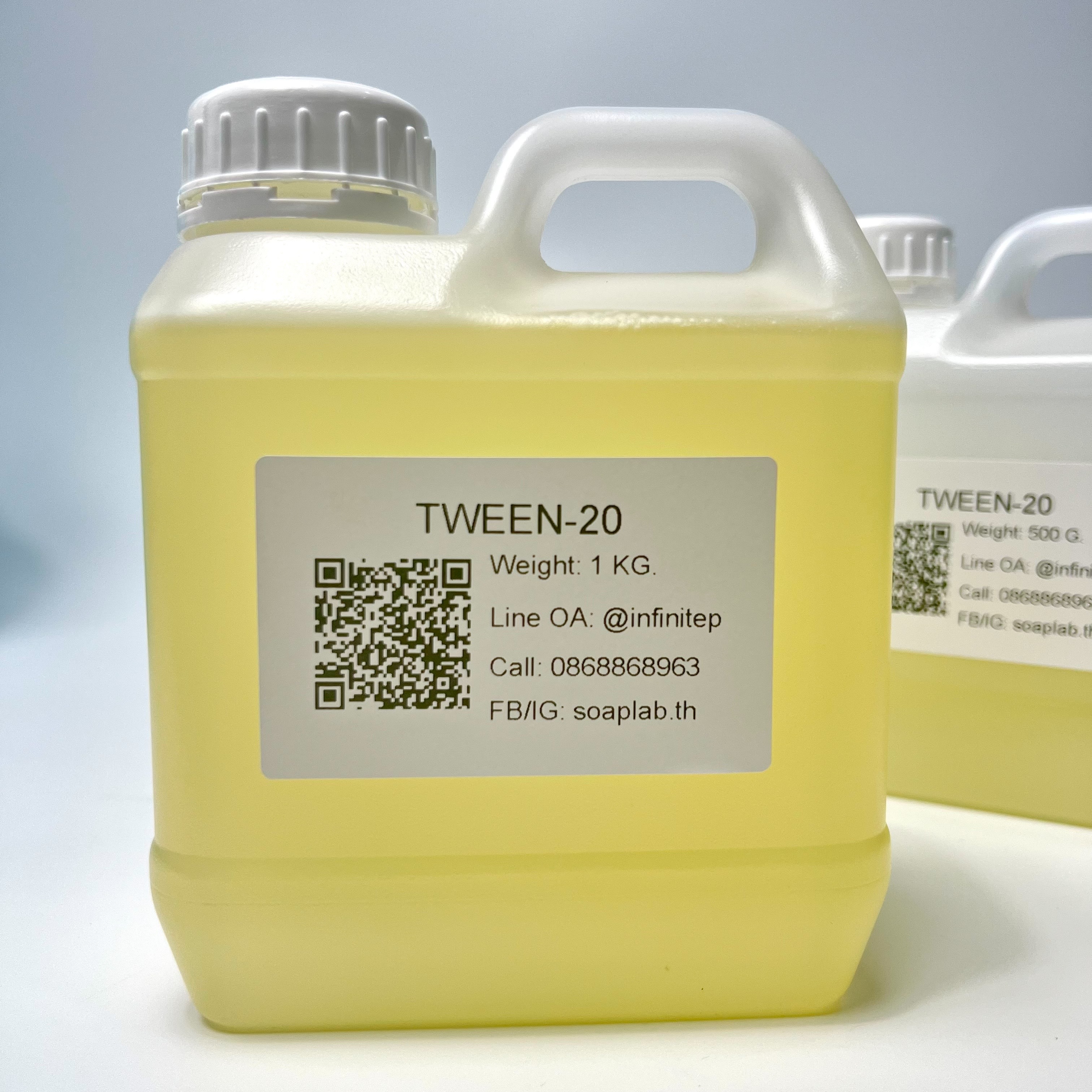 TWEEN 20 (Polysorbate 20) - สารประสานน้ำกับน้ำมัน | Lazada.co.th