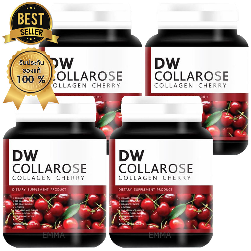 จำนวน 2 กระปุก DW Collarose Collagen Cherry คอลลาโรส คอลลาเจนผิวขาว 60 เม็ด 1 กระปุก - Augus ...
