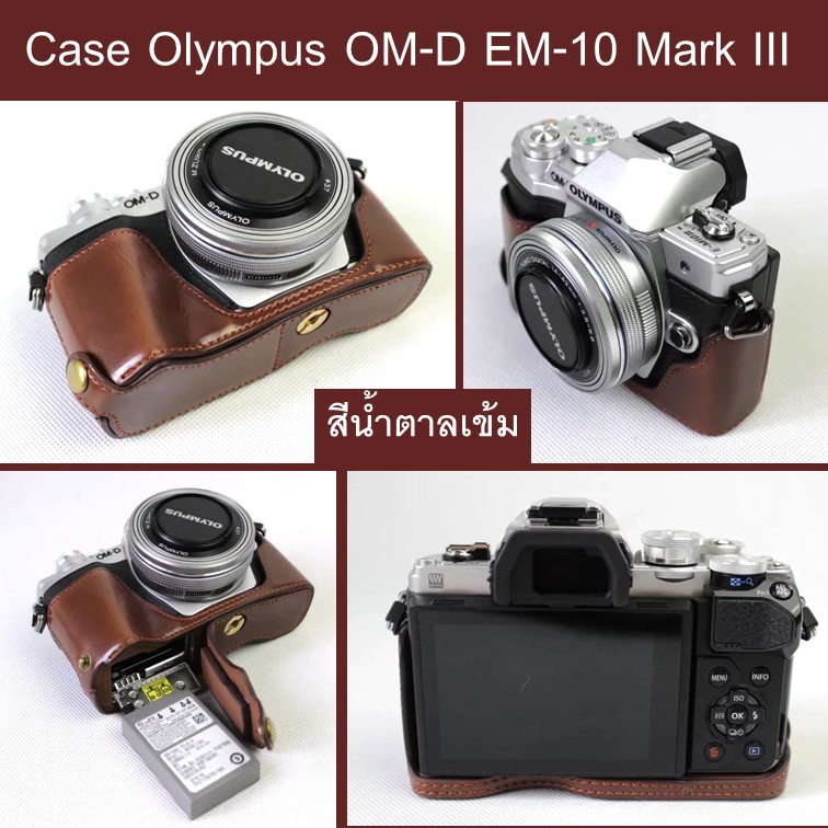 Case สำหรับ Olympus OM-D EM-10 Mark III by JRR ( Olympus OMD EM10 M3 ...