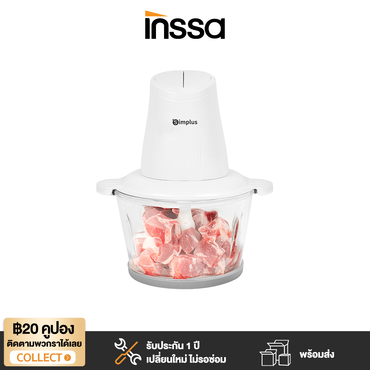 INSSA เครื่องบดเนื้อไฟฟ้า 2L เครื่องผสมอาหารไฟฟ้า เนื้อบด ผักบด เครื่อง ...