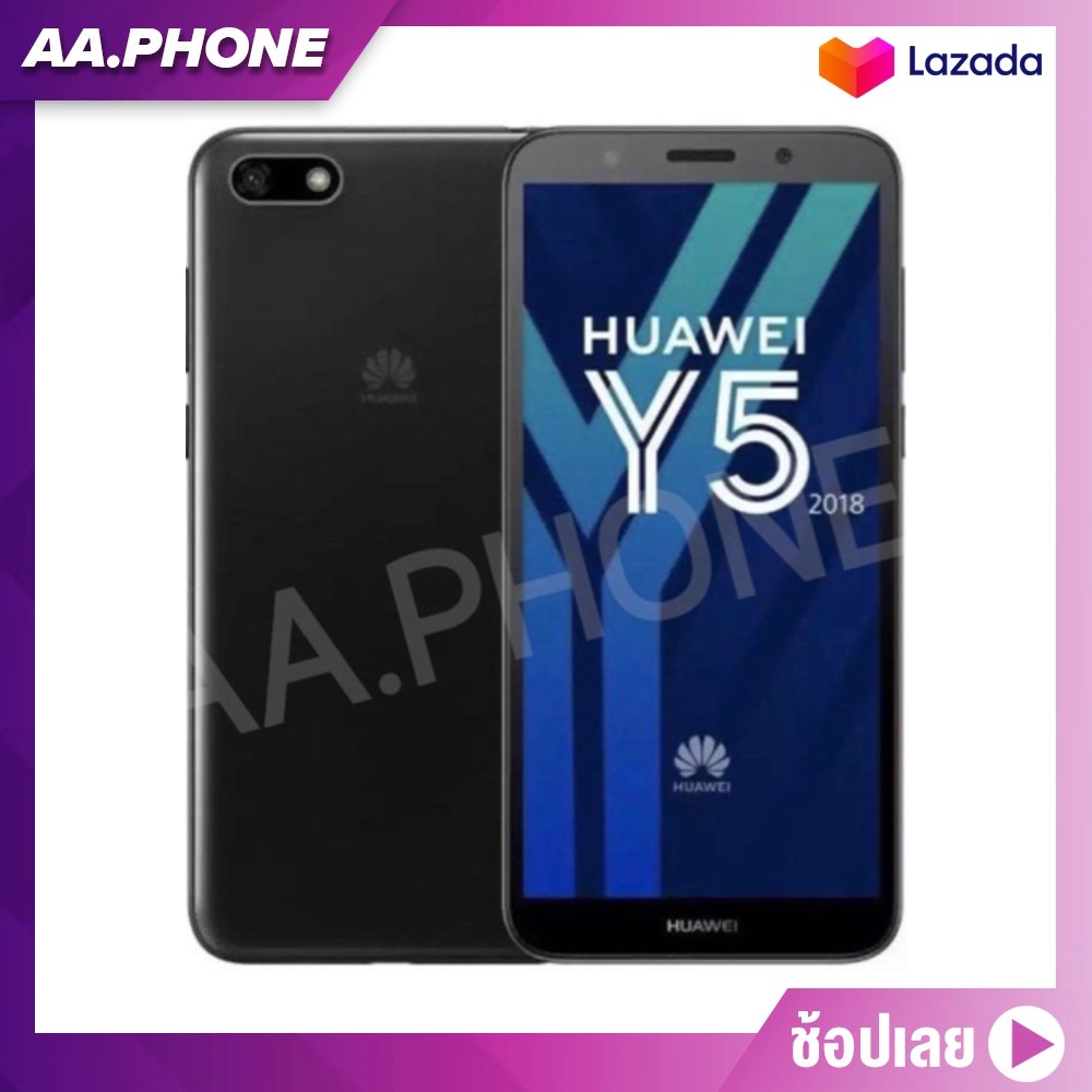 HUAWEI Y5 Lite ประกันศูนย์1ปี - AA.PHONE - ThaiPick
