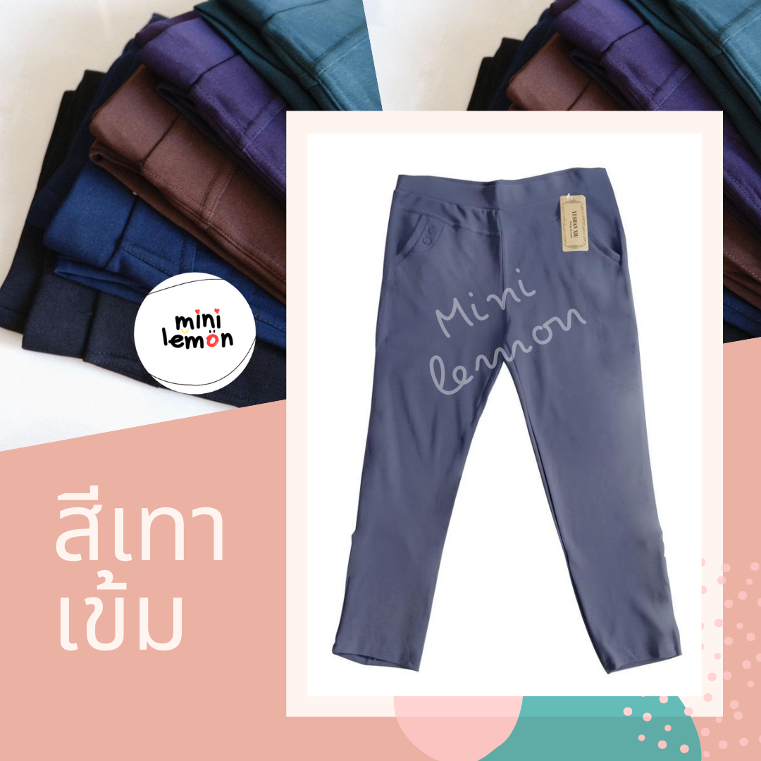 กางเกงขายาว 3XL-9XL เอว28-48 ผ้ายืดเกาหลี กางเกงทำงาน กางเกงสาวอวบ กางเกงไซส์ใหญ่ กางเกงคนอ้วน ...