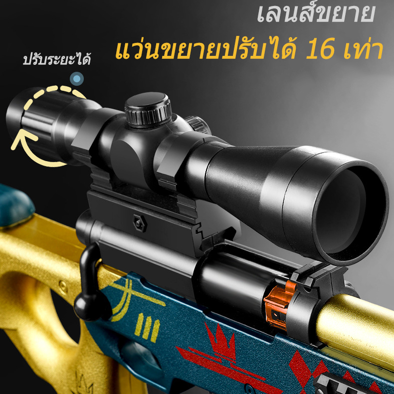 AWM 98K M24 ของเล่น ปืนไรเฟิล การจำลองสามารถโยนกระสุนนิ่ม PUBG เพื่อกินไก่ สไนเปอร์ อุปกรณ์ ...