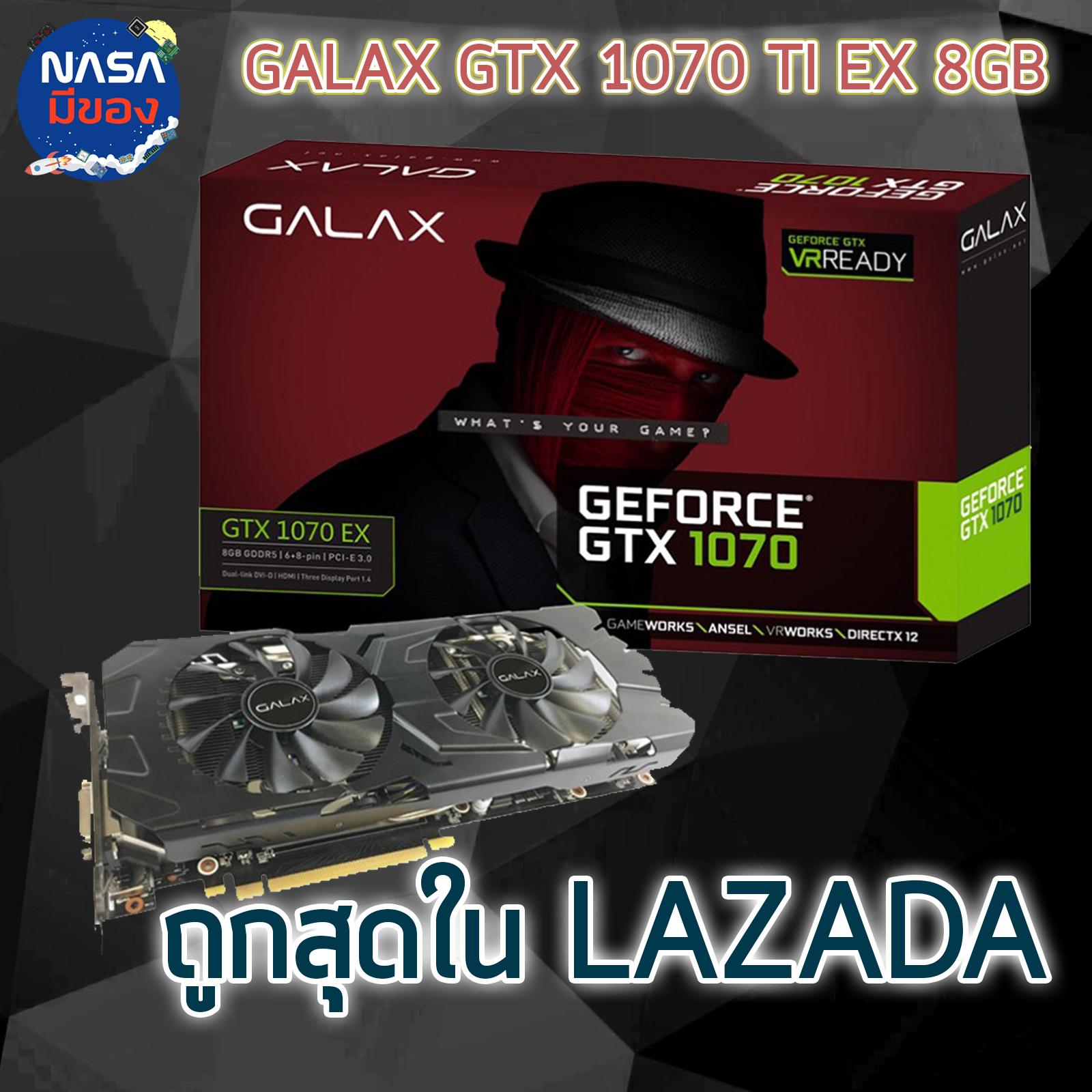 Galax Gtx1070 Ex | atelier-yuwa.ciao.jp