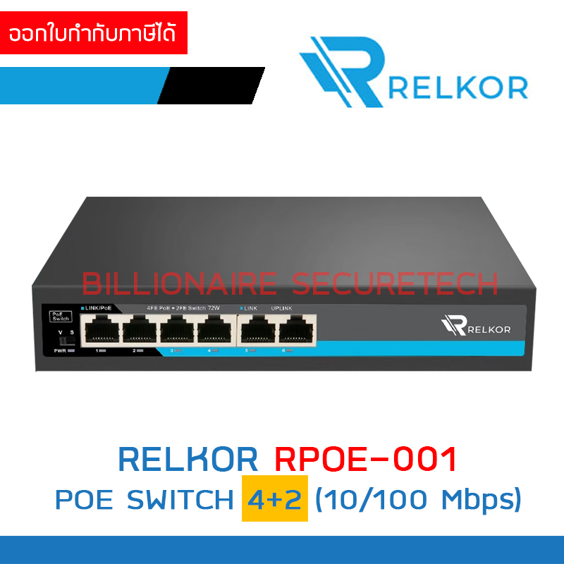 RELKOR RPOE-001 / RPOE001 POE SWITCH 4+2 - 10/100 Mbps BY BILLIONAIRE ...