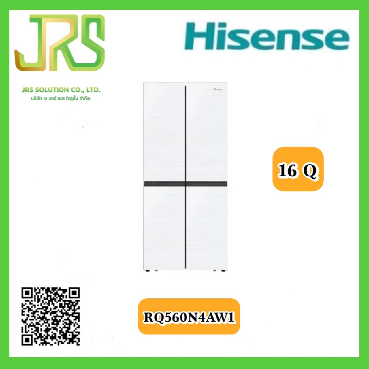 ตู้เย็น MULTI DOOR HISENSE RQ560N4AW1 16 คิว กระจกขาว (1 ชิ้น ต่อ 1 คำ ...