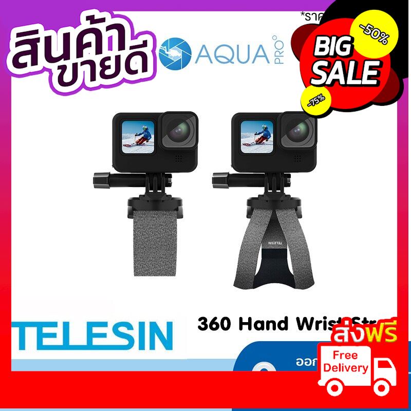 Telesin Telesin Backpack Clip GoPro Mount 360 Degree Rotary คลิปหนีบติด ...