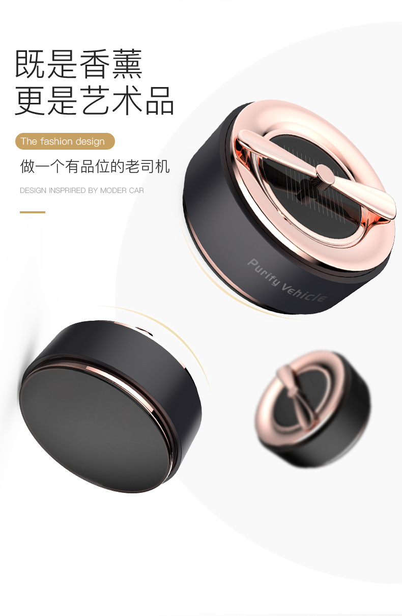 Solar car aromatherapy lasting light fragrance car interior decoration ...